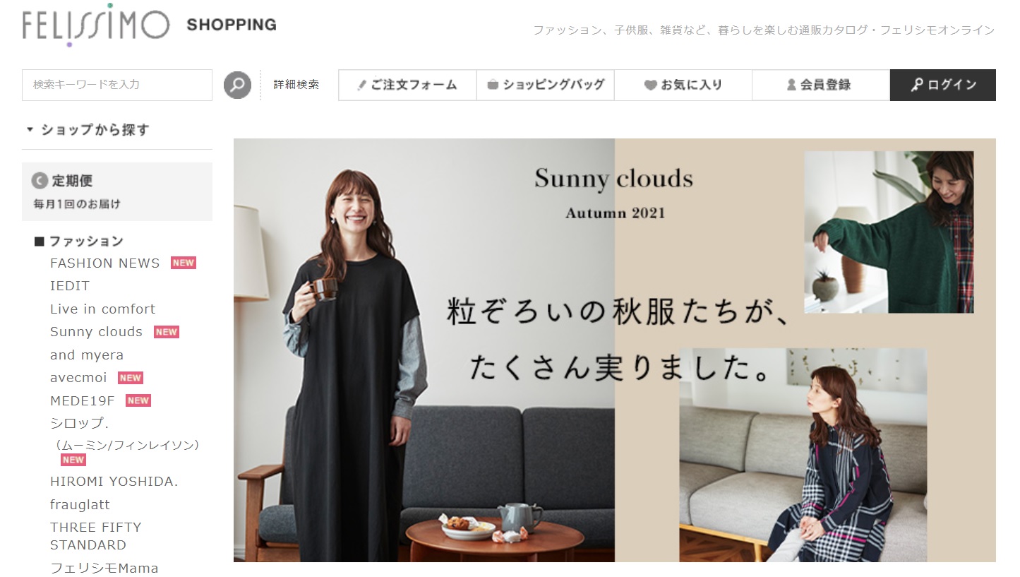 Rtoaster（アールトースター）とは？最先端データビジネス・プラットフォームの特徴を紹介｜EC Work